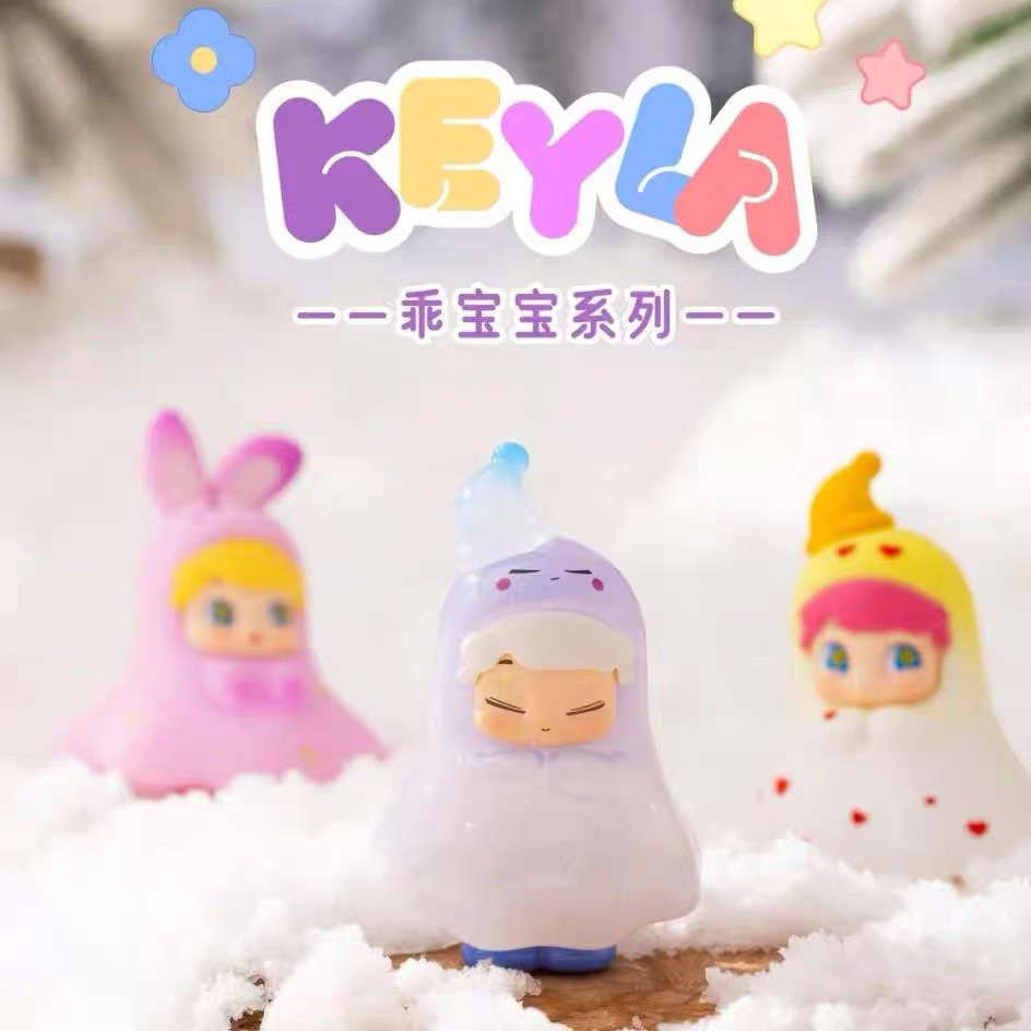 Genuine Keyla Keyla Good Baby Cute Pellet Mystery Box with Number Cute ...