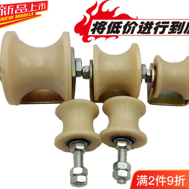 Arc Nylon Pulley U-Shaped Guide Rail Round Tube Groove Wheel Heavy Duty ...