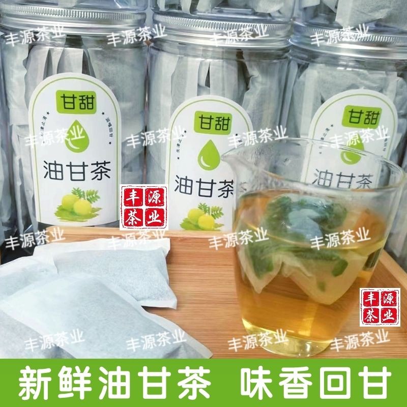 [Portable Tea Bag] 2024 Chaoshan Specialty Oil Glycerin Tea Oil ...