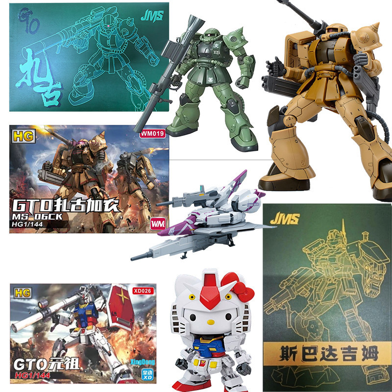 Gundam Beyond Global Hg GM Spartan JMS Gundam Action Figure RX-78-2 ...