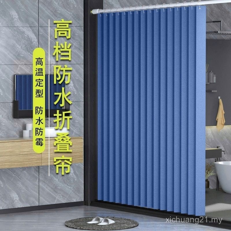 Magnetic Foldable Shower Curtain/Perforated Waterproof Cloth Toilet ...