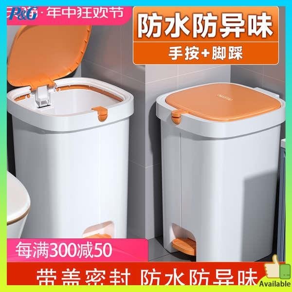 tong sampah bertutup tong sampah tong sampah dapur Tong sampah untuk isi rumah, dapur ...