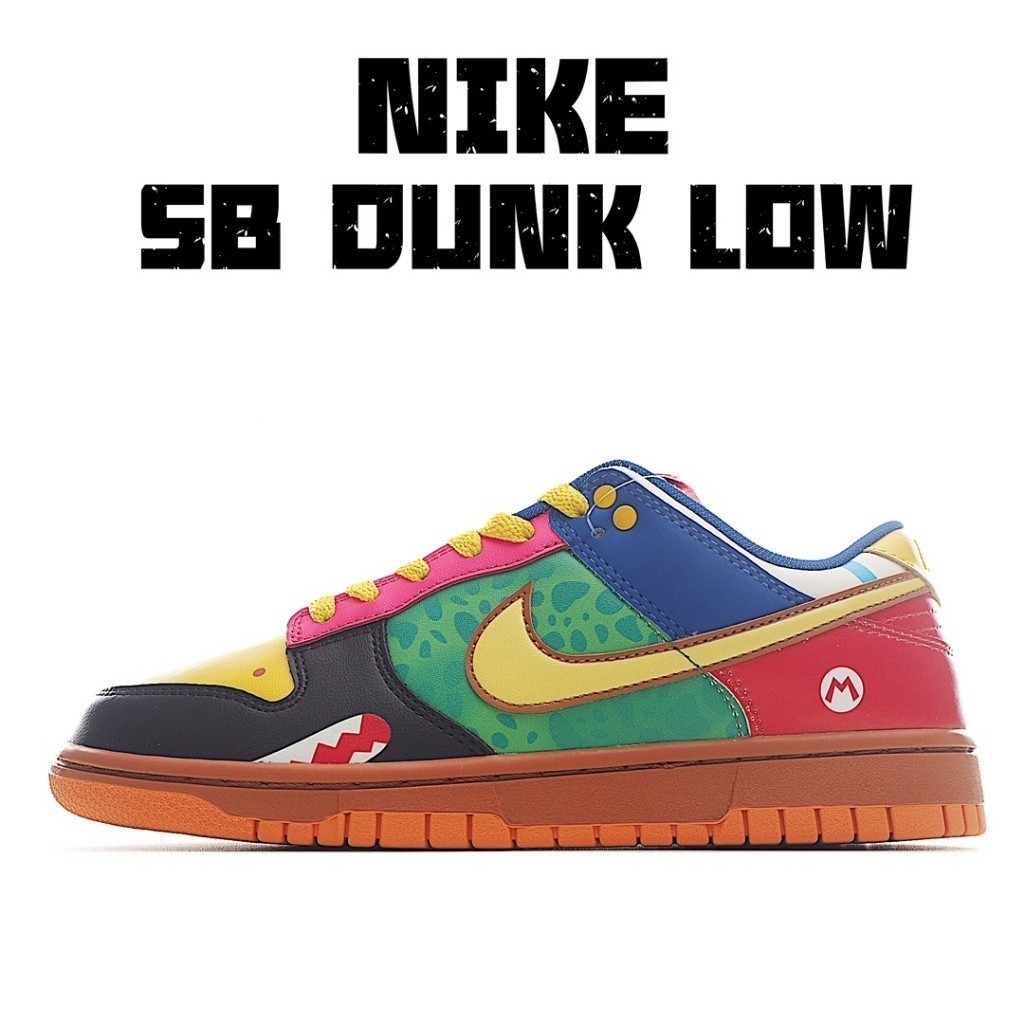 Nike Sb Dunk Low Retro Mario Mandarin Duck Stitching | Shopee Malaysia