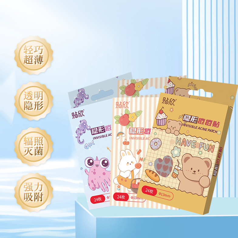 Huawei Artificial Skin Cutable Acne Patch Water Colloidal Wound Medical ...