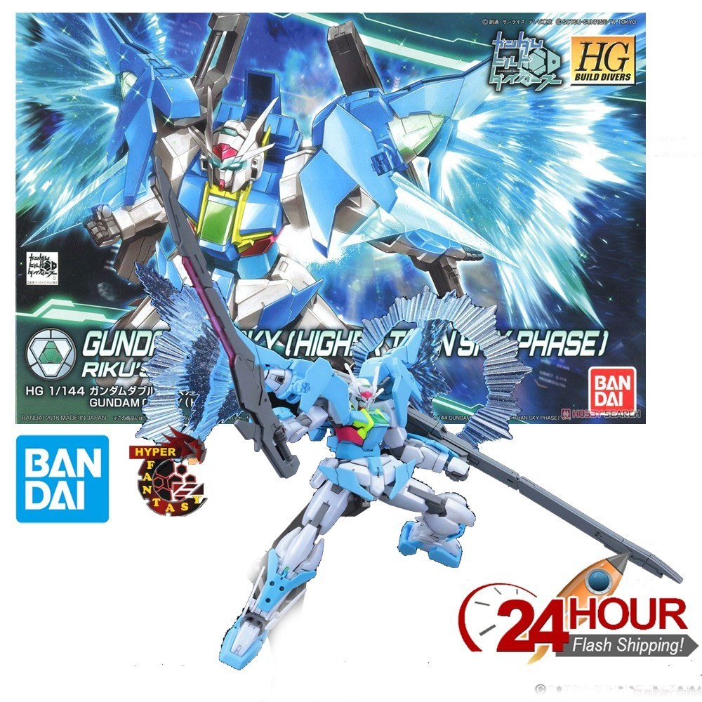 BANDAI HGBD 1/144 Gundam 00 Sky (Higher Than Sky phase) (Gundam Model Kits) Gundam Build Divers ...