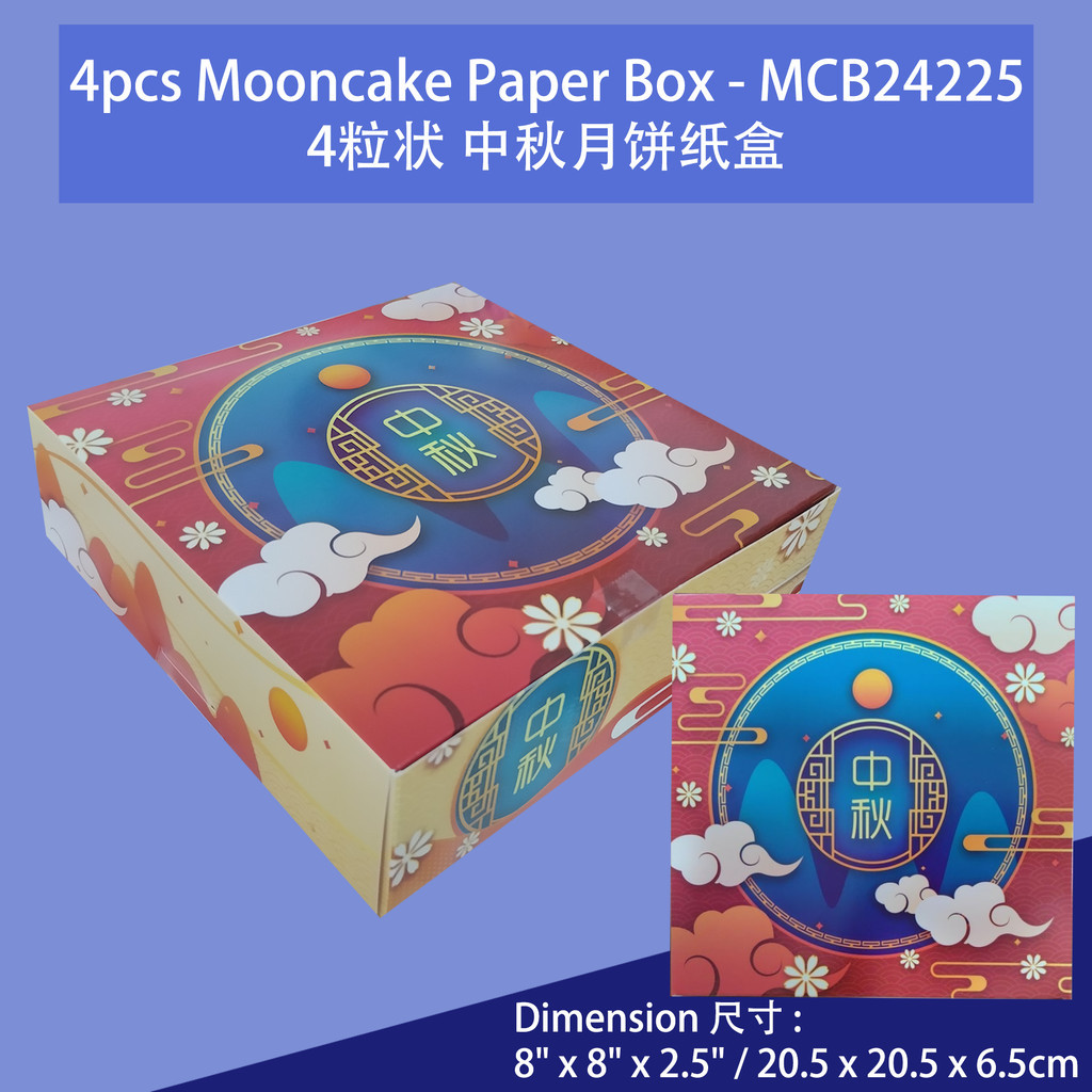 4pc in 1 Mooncake Box 100pcs - MCB24225 (Red) 四粒装月饼盒子 (红色) 100个 / 纸盒 ...