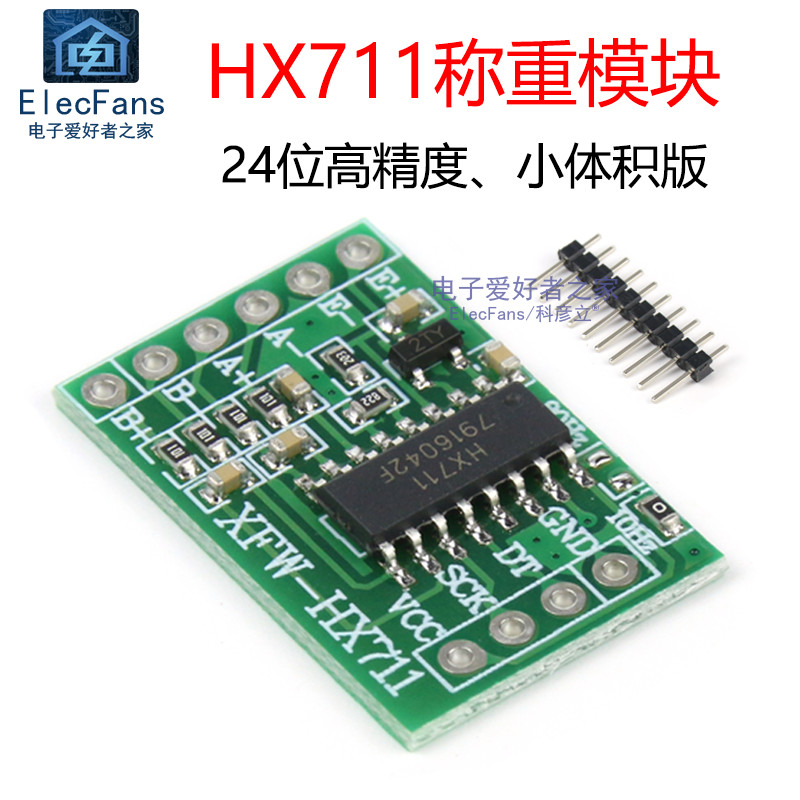 Ultra Small HX711 Weighing Module Electronic Scale Pressure Measurement Sensor 24-Digit High ...