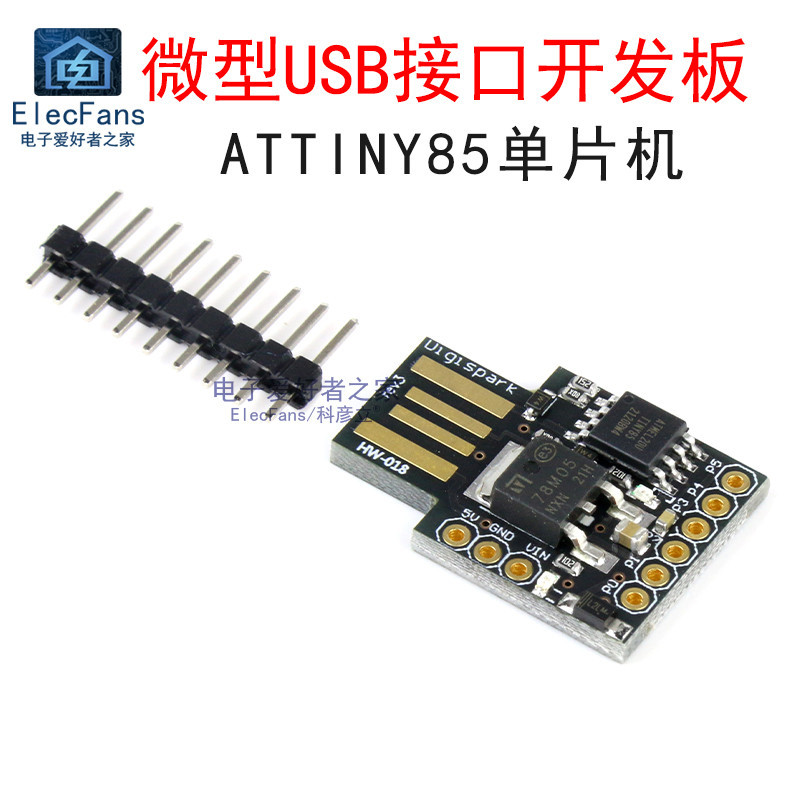 Usb Interface Module ATTINY85 Microcontroller Extension Suitable for ...