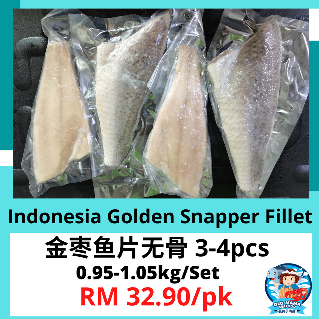 Promo Set - Indonesia Golden Snapper Fillet / 无骨金枣鱼片 3-4pcs (0.95-1 ...