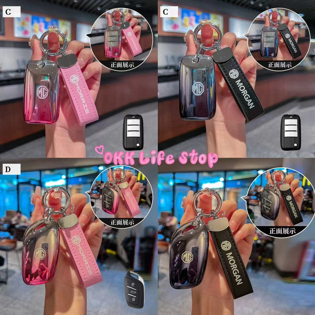 OKK Life Stop (A1407)**MG Car Key Cases Gradient Lens Keychain MG4 MG ...