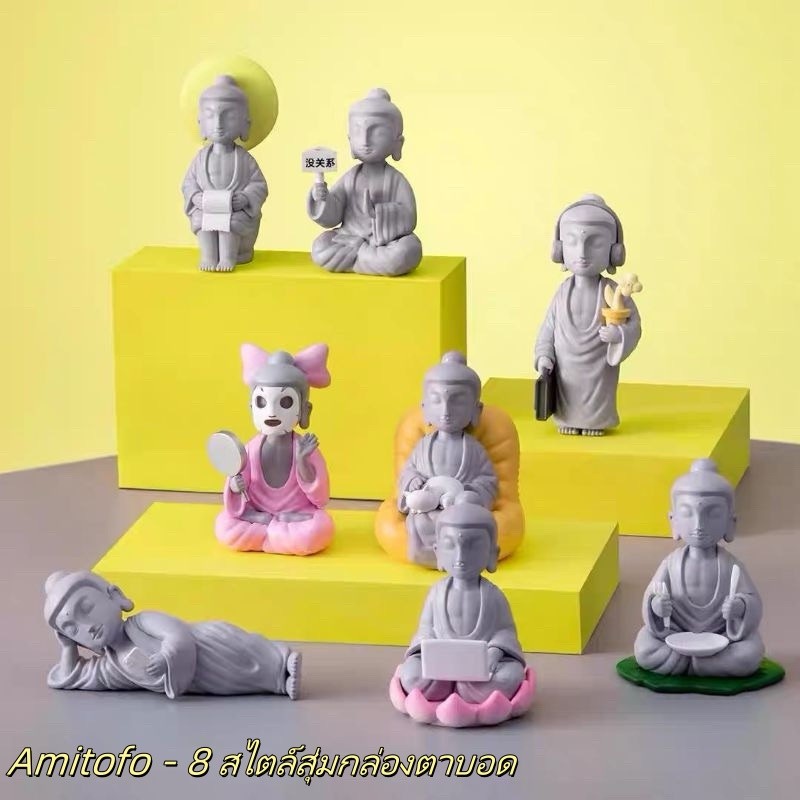 Amitofo Figure Model Art Toy Dipping And Lifting Box 8 Styles Random ...
