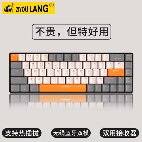wireless keyboard keyboard wireless Percuma Wolf K68 68 Kekunci ...