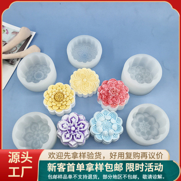 月饼模型 月餅模具 mooncake tray Acuan silikon kek bulan bunga Kek bulan tiga ...
