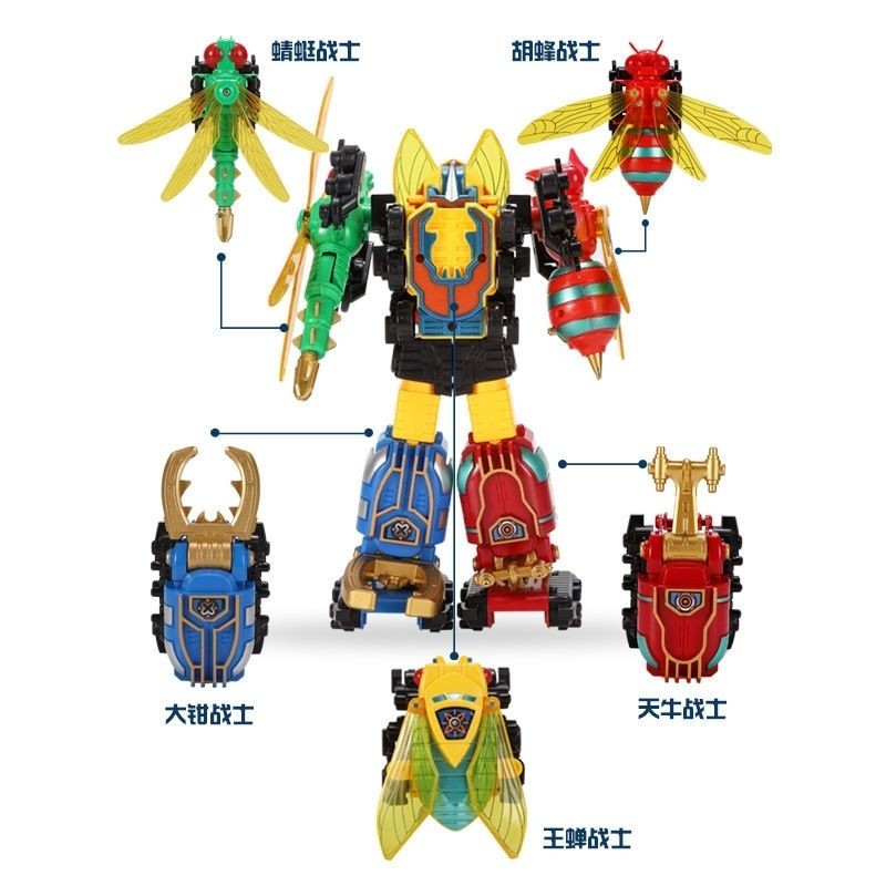 Beasts Team Insect King Kong Five-Fit Transforming Robot Dragonfly God ...