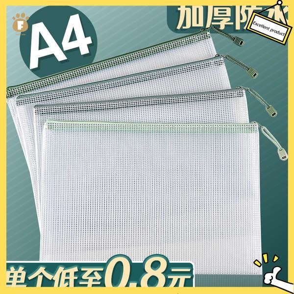 plastic bag zip lock plastic bag packaging plastic Beg Dokumen A4, Beg ...