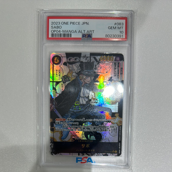 ONE PIECE Sabo SR-SP [OP04-083] (Booster Pack The Kingdom Of Conspiracy) Trading Cards 26116082 ...