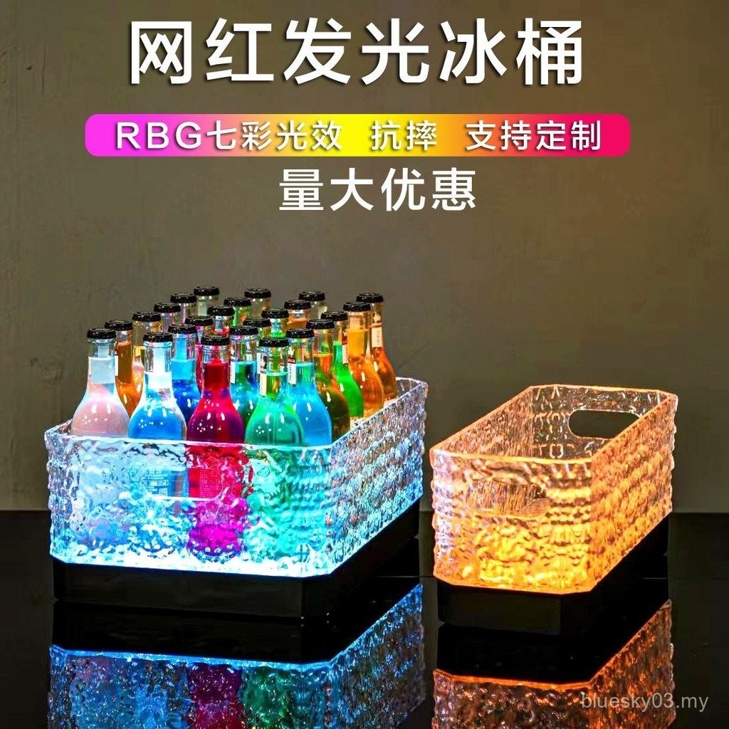 Bar ktv baldi ais bercahaya LED bar kreatif berwarna-warni Mengecas ...