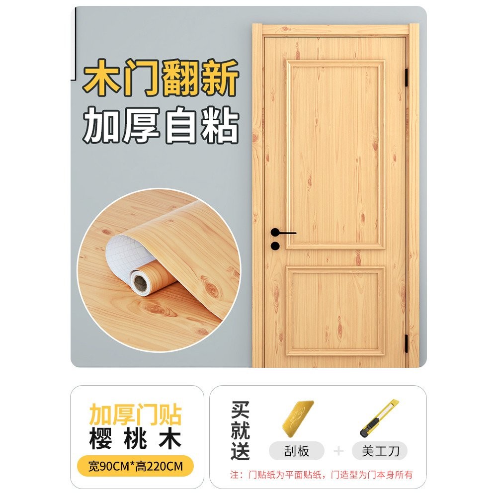 Stiker pintu 0J0 pintu, pengubahsuaian pintu kayu, kertas dinding pintu ...
