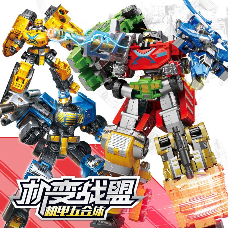 [xiao] Children 5 in 1 Chariot Transformers Toy Boy Machine ...