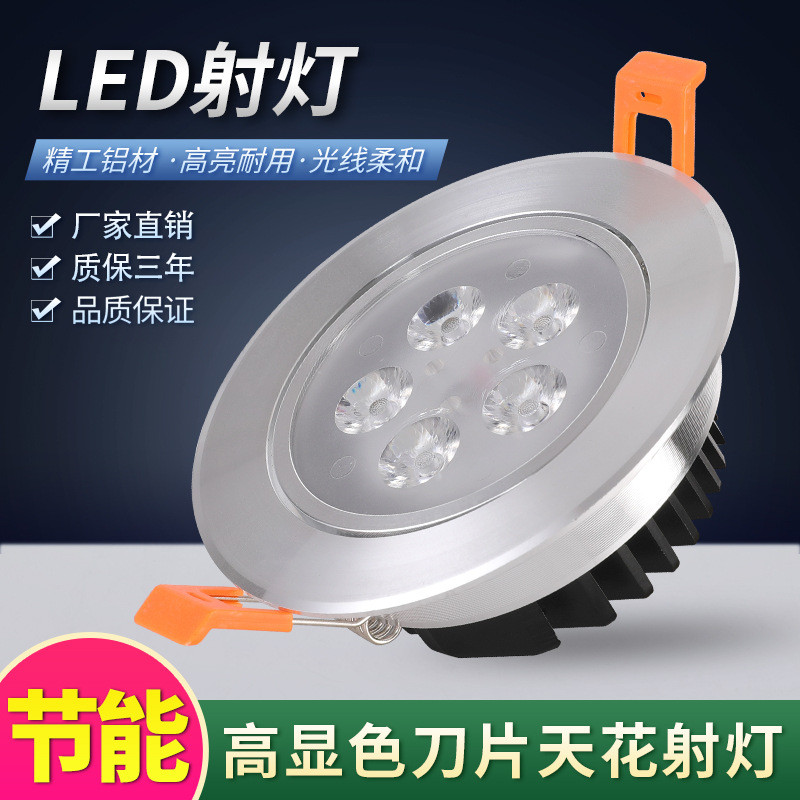 Lampu siling led pasar raya komersial pusat membeli-belah rumah siling ...