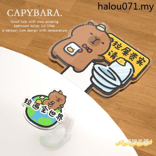 Cartoon Creative Toilet Press Button Toilet Lid Flip Lid Device Lid ...