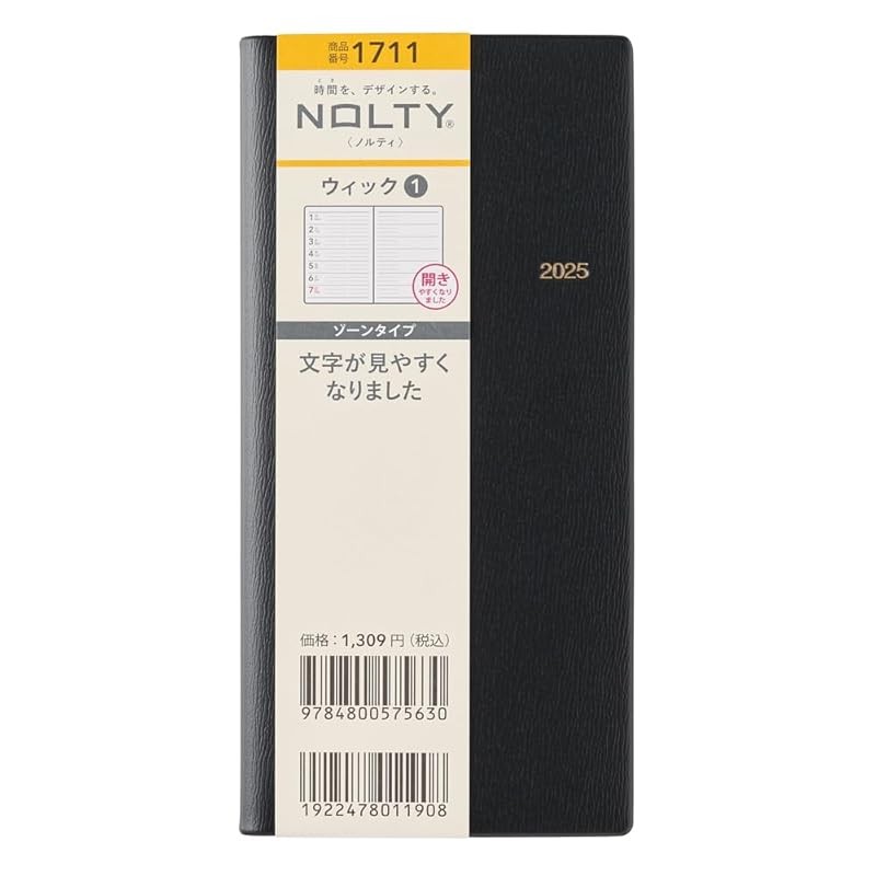 NOLTY Efficiency Diary 2025 Weekly Wick 1 Black 1711 (Starts December 2024) NOLTY Efficiency ...