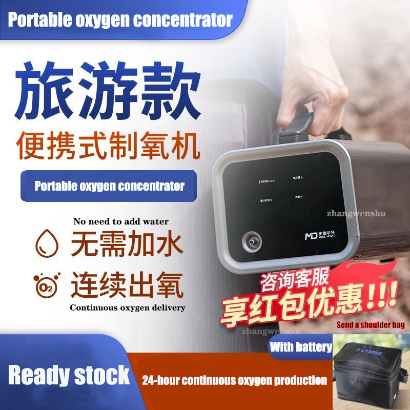 Oxygen Concentrator With Battery Bag Portable Kl Mesin Oksigen Oxygen ...