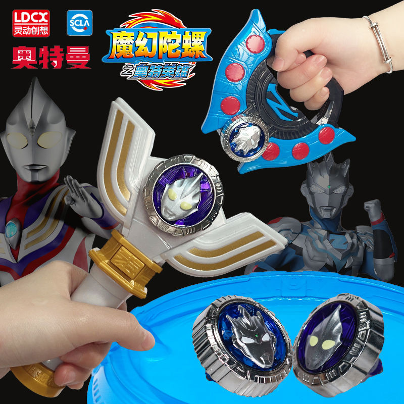 Ultraman Beyblade Diga Magic Light Stick Genuine Ultraman ...