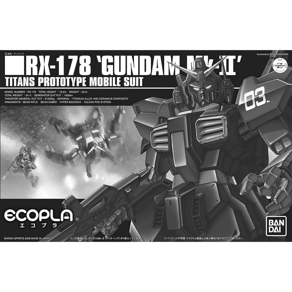 Bandai Hobby Center Limited Ecopla HG 1/144 RX-178 Gundam Mk-II Mobile ...