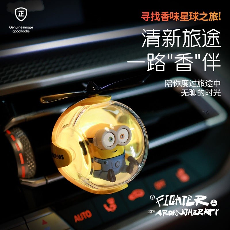Genuine Minion Pilot Doll Car Aromatherapy, Cartoon Cute, Car Air ...