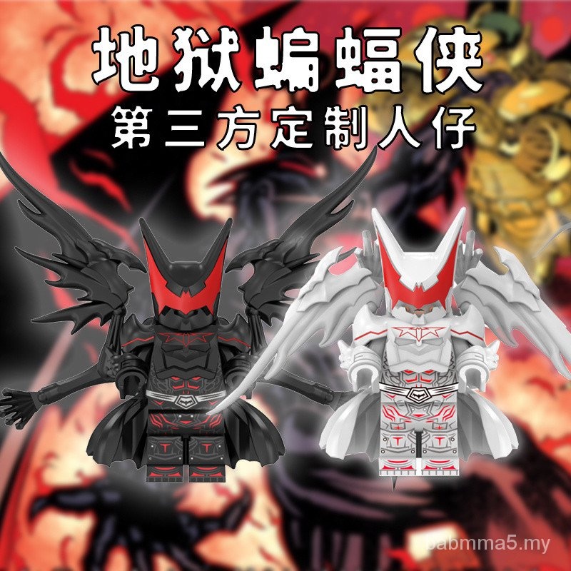 Compatible Lego Building Blocks Batman Black White Hell Batman Building ...