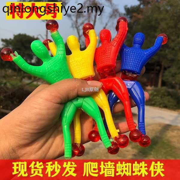 Sticky Palm Spider-Man Wall Sticky Man Stick to Wall Toy Crawling ...