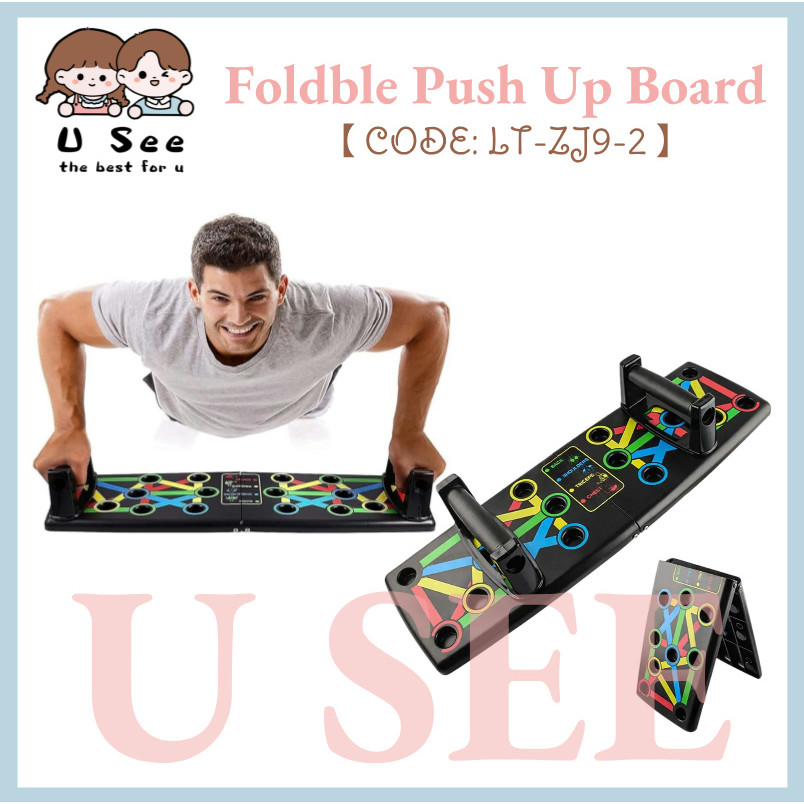 Folding Push Up Board Fitness Workout Train Muscle Exercise I-shaped ...