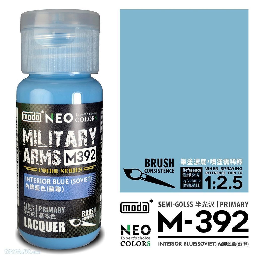 MODO M392 INTERIOR BLUE (SOVIET) | Shopee Malaysia