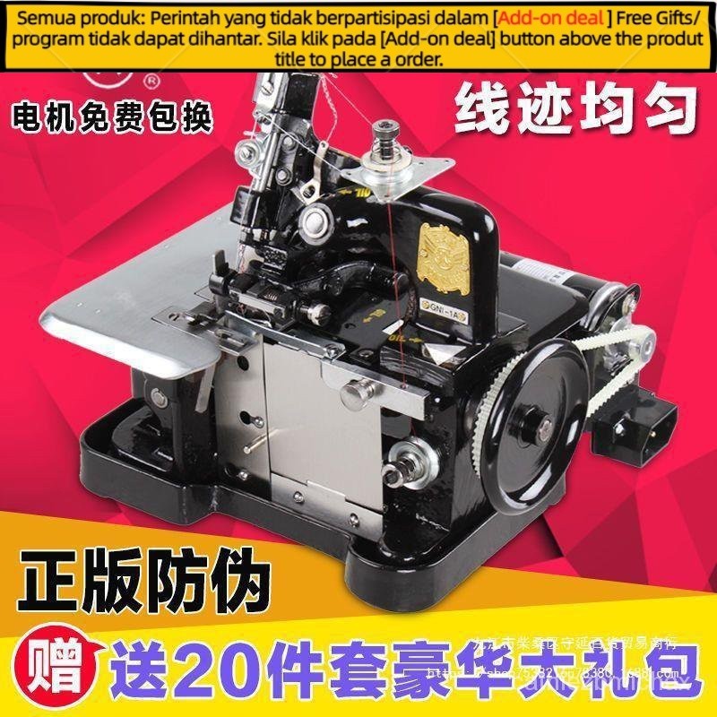 Get 7% coupon+gift】Sewing Sewing Machine Household Three-Wire Sewing ...