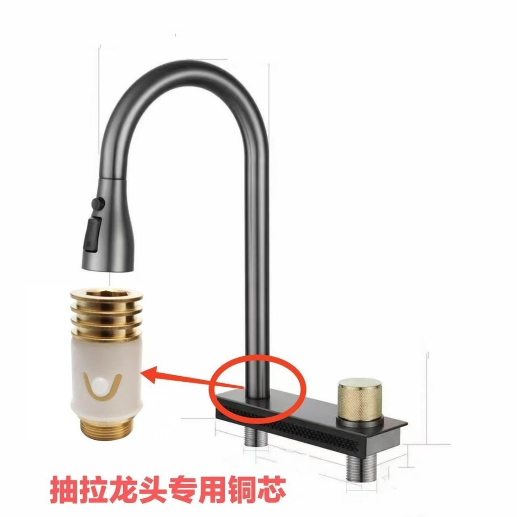 Flying Rain Faucet Buckle Core Pull-out Faucet Outlet Pipe Rotating ...