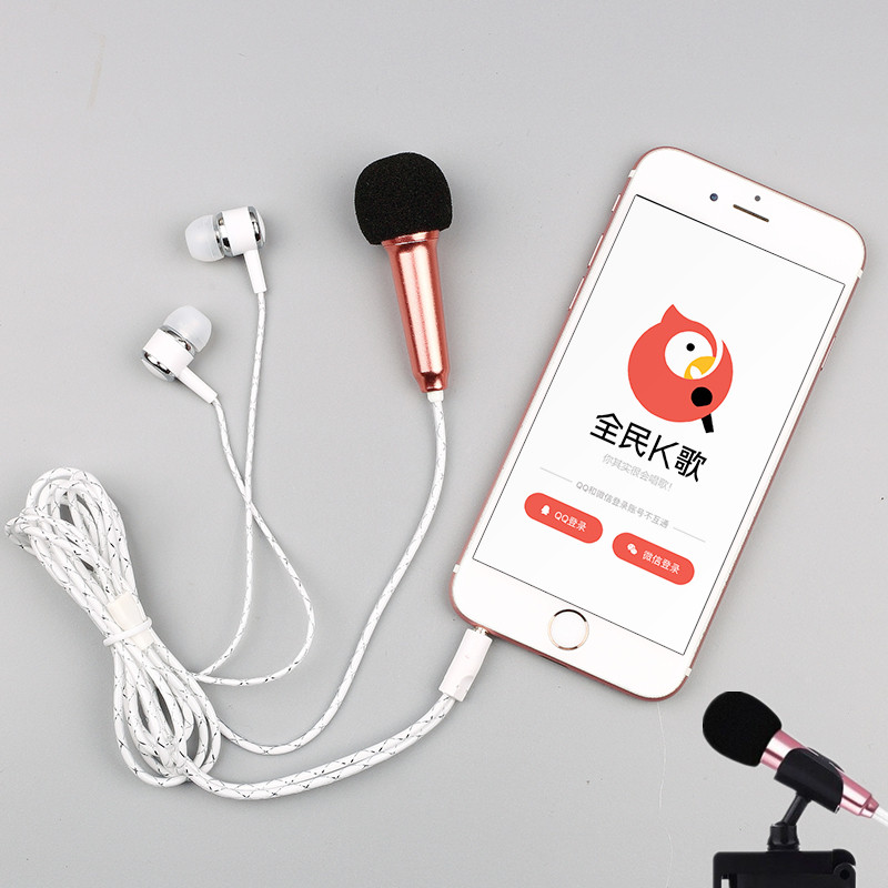 [Enhanced version of national K song artifact] Singing mini microphone ...