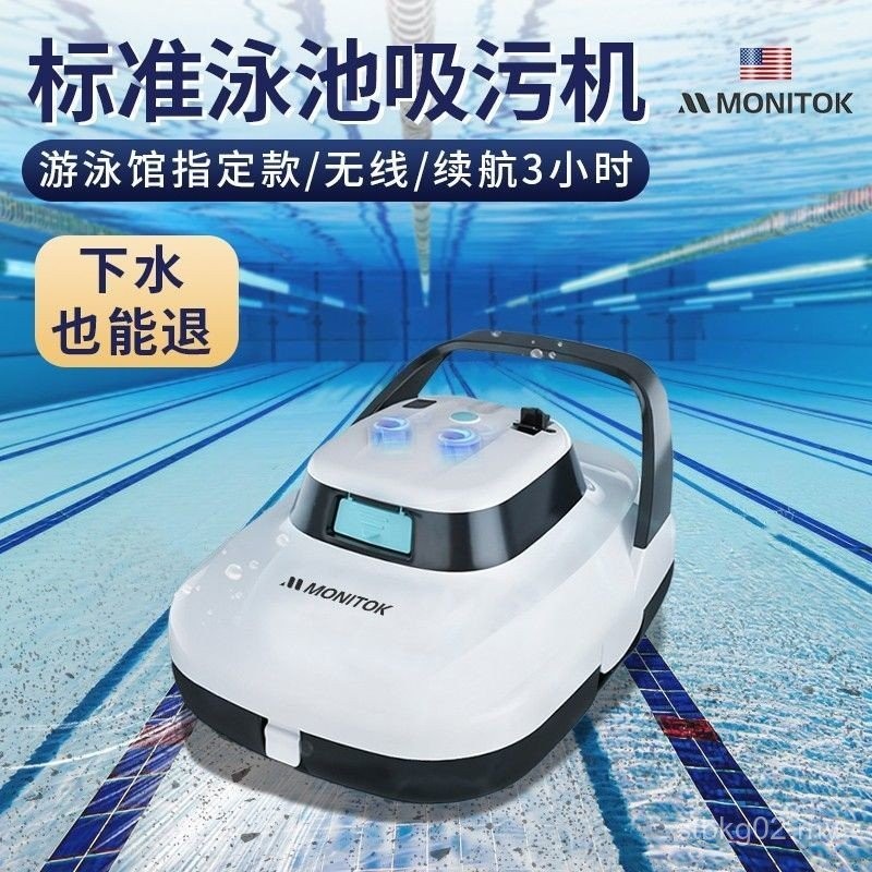 Standard Swimming Pool Suction Machine Cleaning Robot Underwater Vacuum ...