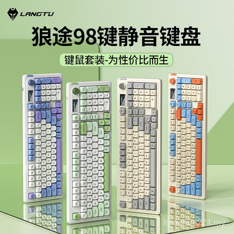 Wolf Tu 98-Key Silent Keyboard RGB Wired Wireless Bluetooth Keyboard ...