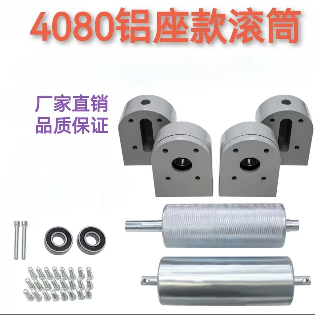 4080 Conveyor Flow Line Accessories Full Set Belt Line Conveyor with ...
