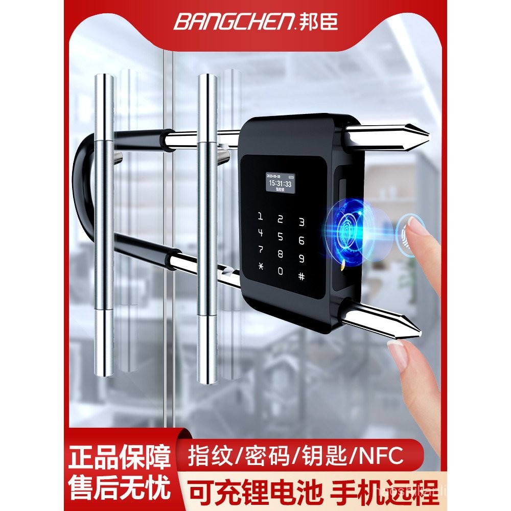 Combination Lock U-Shaped Lock Glass Door Fingerprint Lock Double Door ...