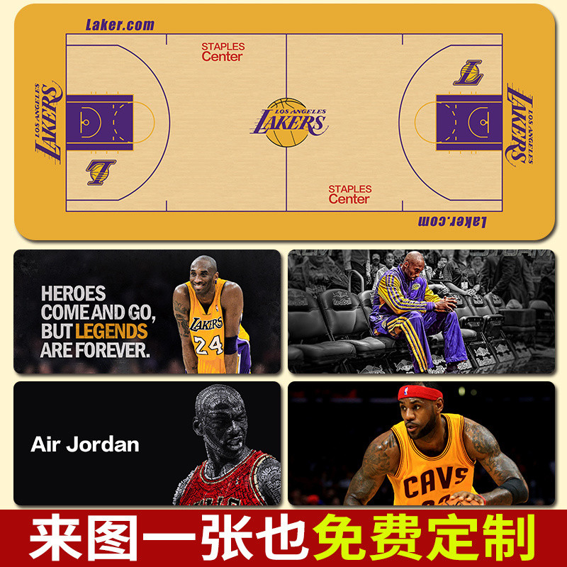 NBA Basketball Court Oversized Mouse Pad Lakers Warriors James Kobe ...