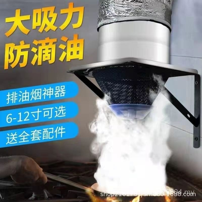 Exhaust Fan Range Fan Kitchen Household 27cm Hotel Ventilation Fan ...
