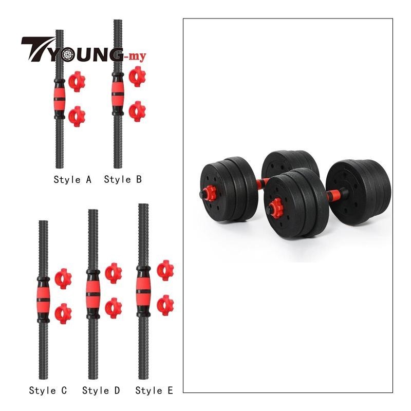 [ Barbell Bar Threaded Handles Adjustable Easy to Use Dumbbell Weights ...