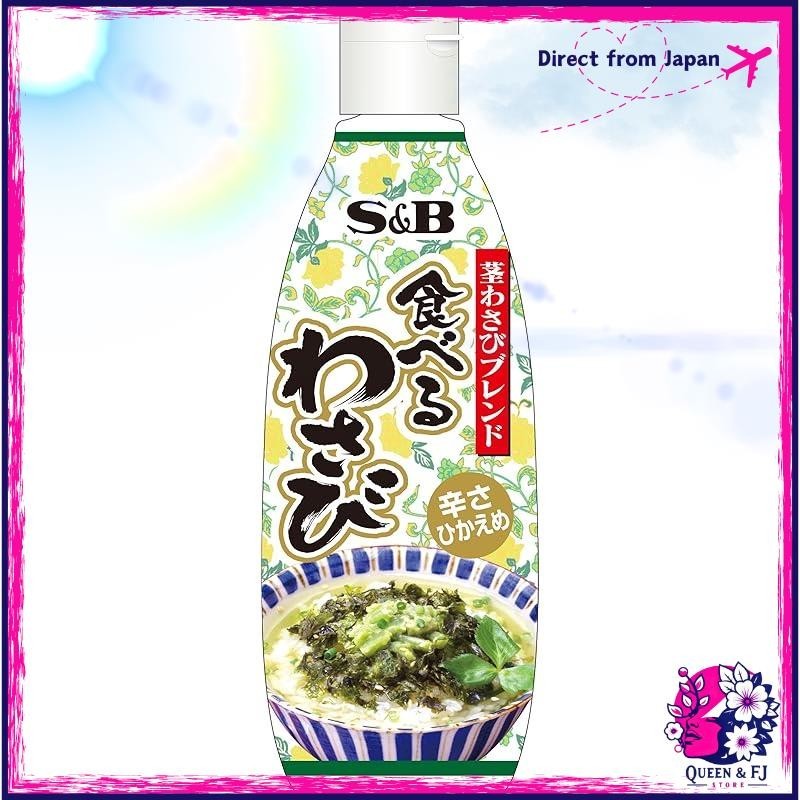 S&B Edible Wasabi, 300g | Shopee Malaysia