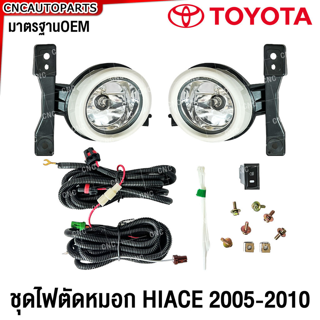 Fog Lamp TOYOTA COMMUTER HIACE First Model Van 2005-2010 Spotlights ...
