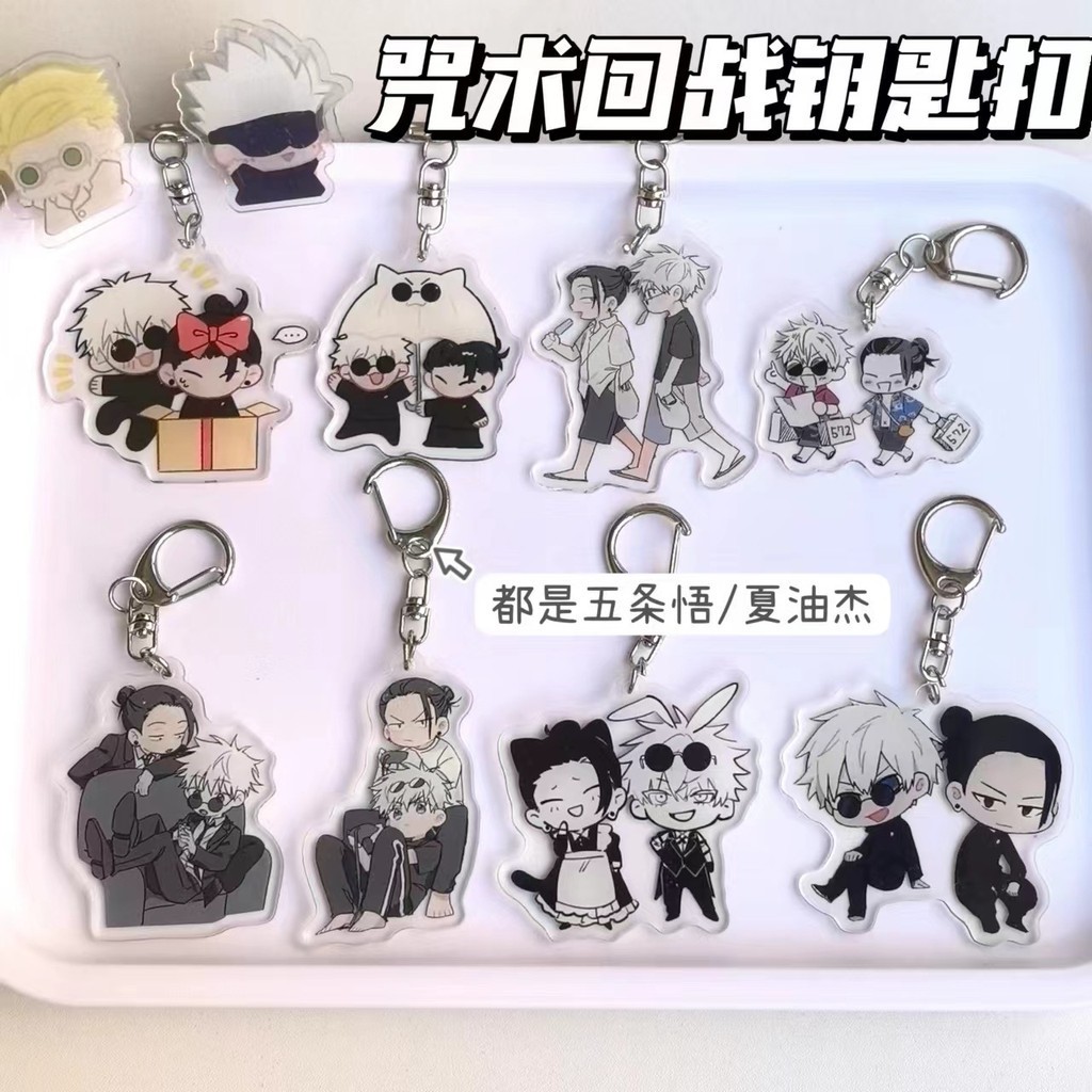 Jujutsu Kaisen Keychain Gojo Itadori Fushiguro Kugisaki Sukuna Kawaii ...
