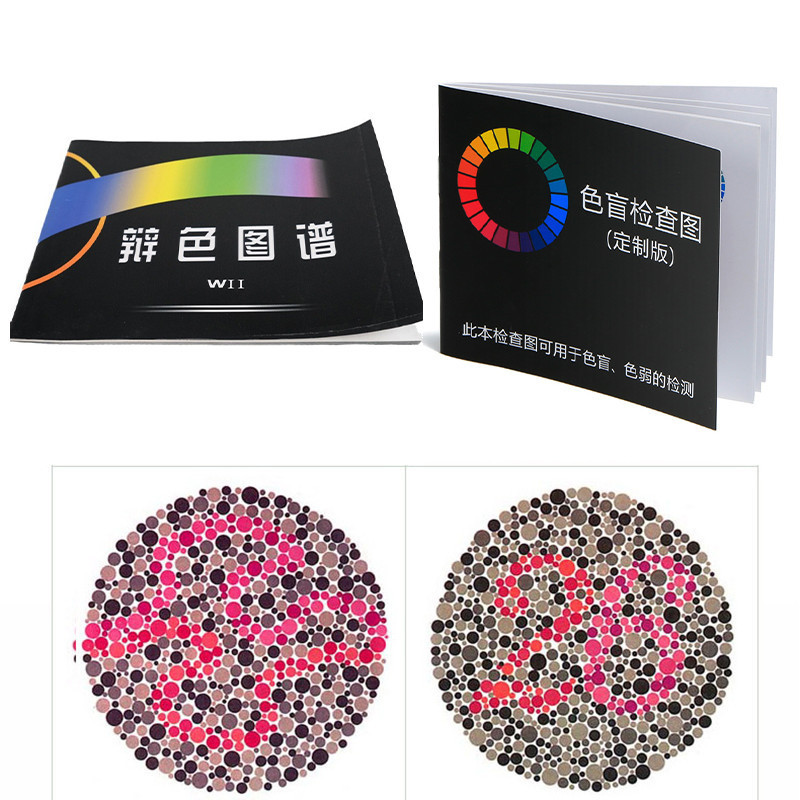 36 Page Color Blindness Color Deficiency Test Book Distinguish colors ...