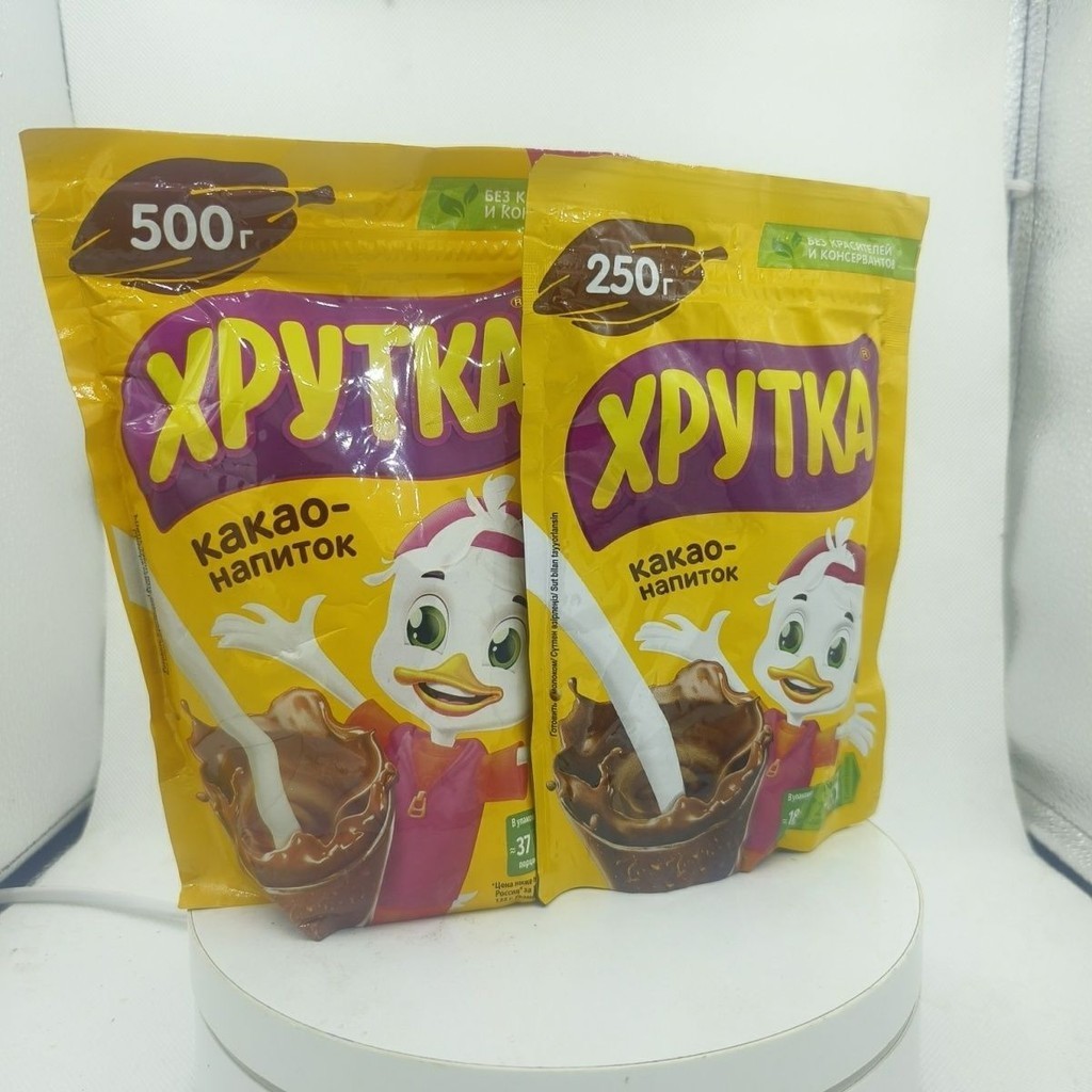 Russian Cocoa Powder Chocolate Milk Breakfast Instant Solid Drinking ...
