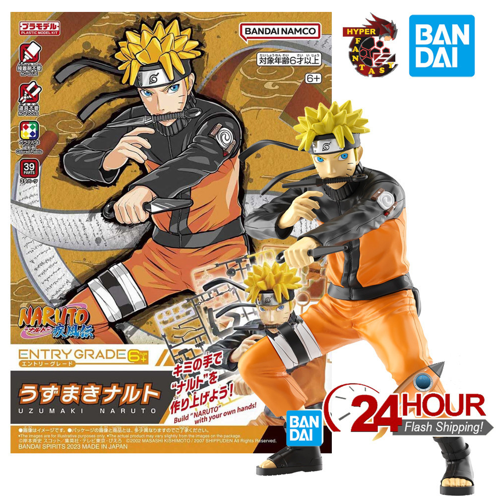 BANDAI Entry Grade Uzumaki Naruto (Naruto Shippuden) Model Kits ...